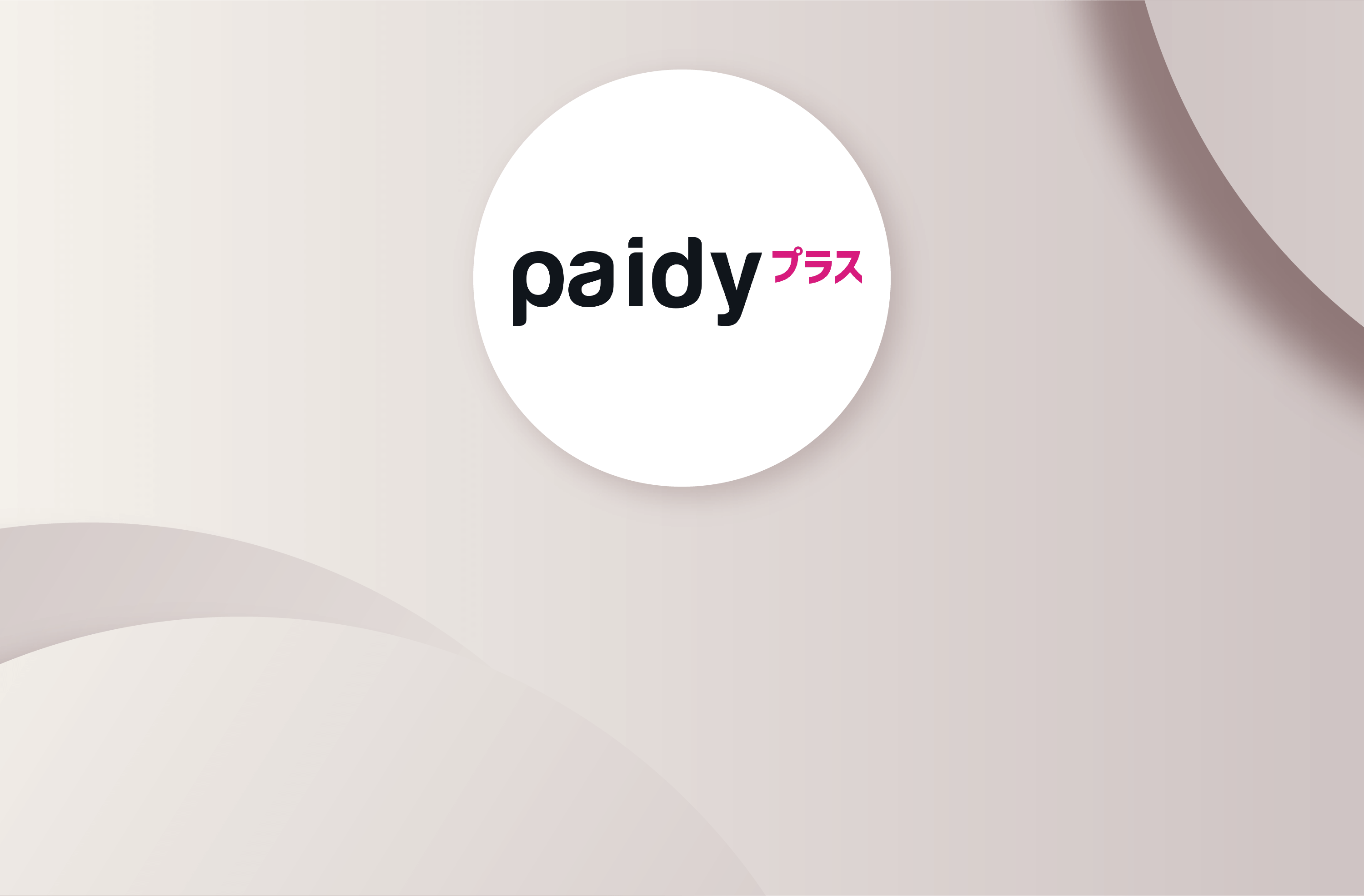 corp.paidy.com