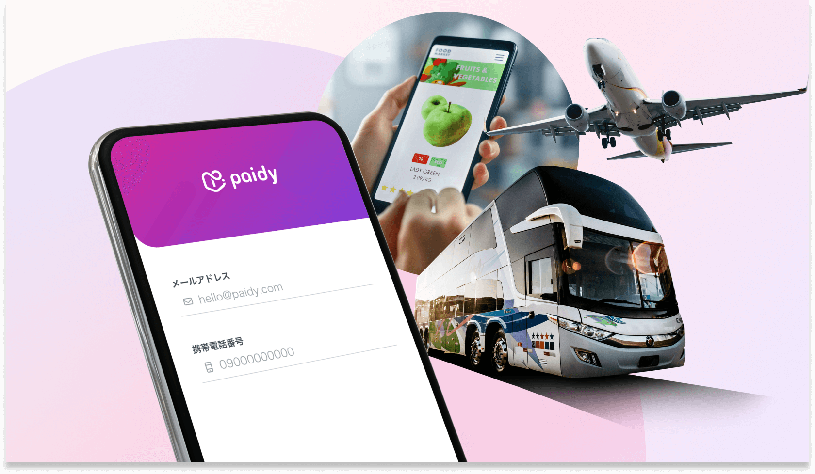 corp.paidy.com