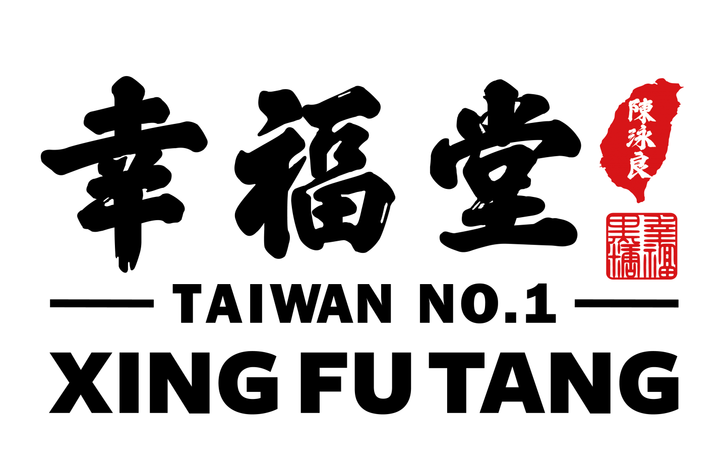 CF Fairview Mall | Xing Fu Tang