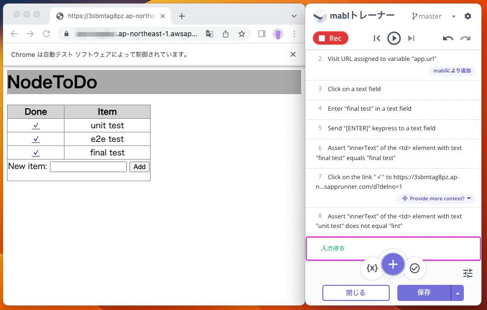 CircleCI から mabl で作成したE2E テストセットを実行する | CircleCI