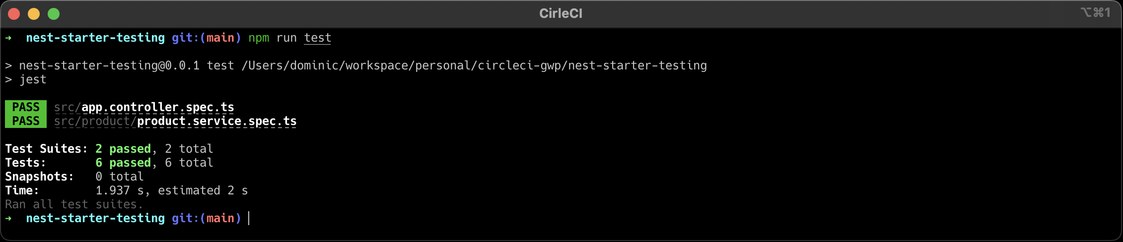 Nest.js API の継続的インテグレーション入門 | CircleCI