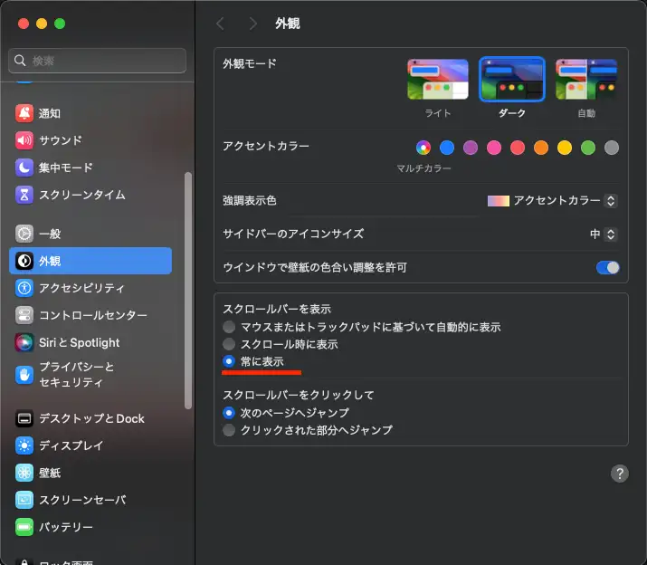 scrollbar-gutter CSS プロパティでスクロールバーの切り替わりによる画面のガタツキを解消する