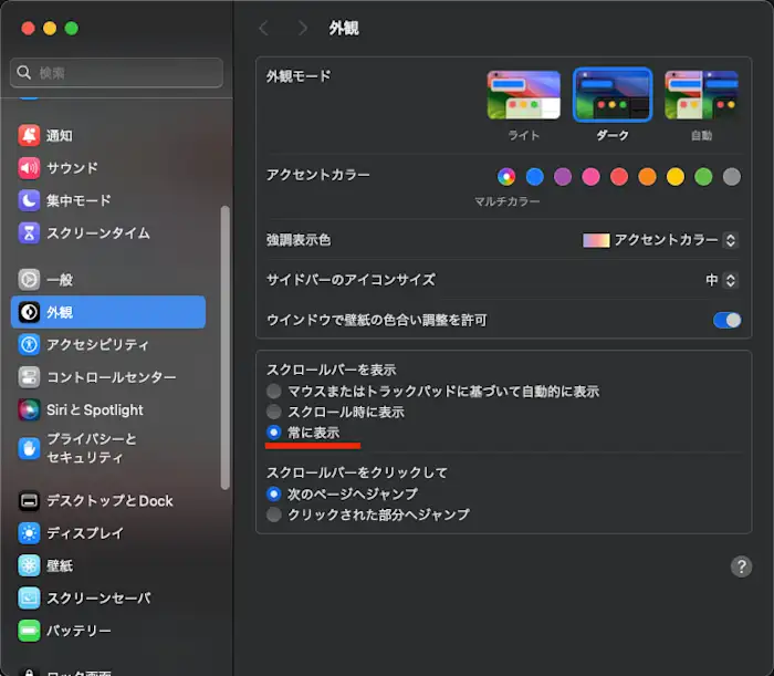 scrollbar-gutter CSS プロパティでスクロールバーの切り替わりによる画面のガタツキを解消する