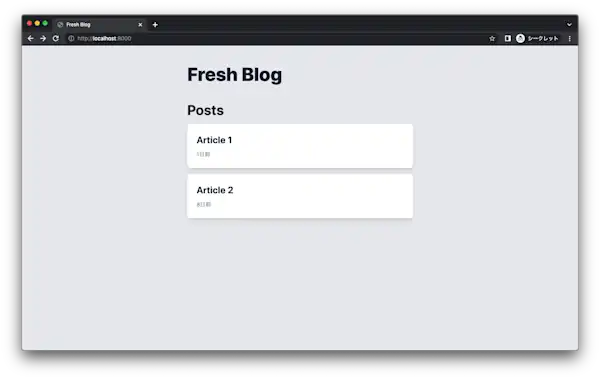 Deno Web フレームワーク Fresh チュートリアル