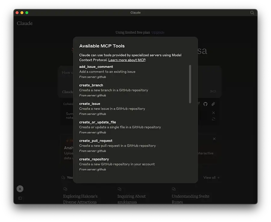 TypeScript で MCP サーバーを実装し、Claude Desktop から利用する