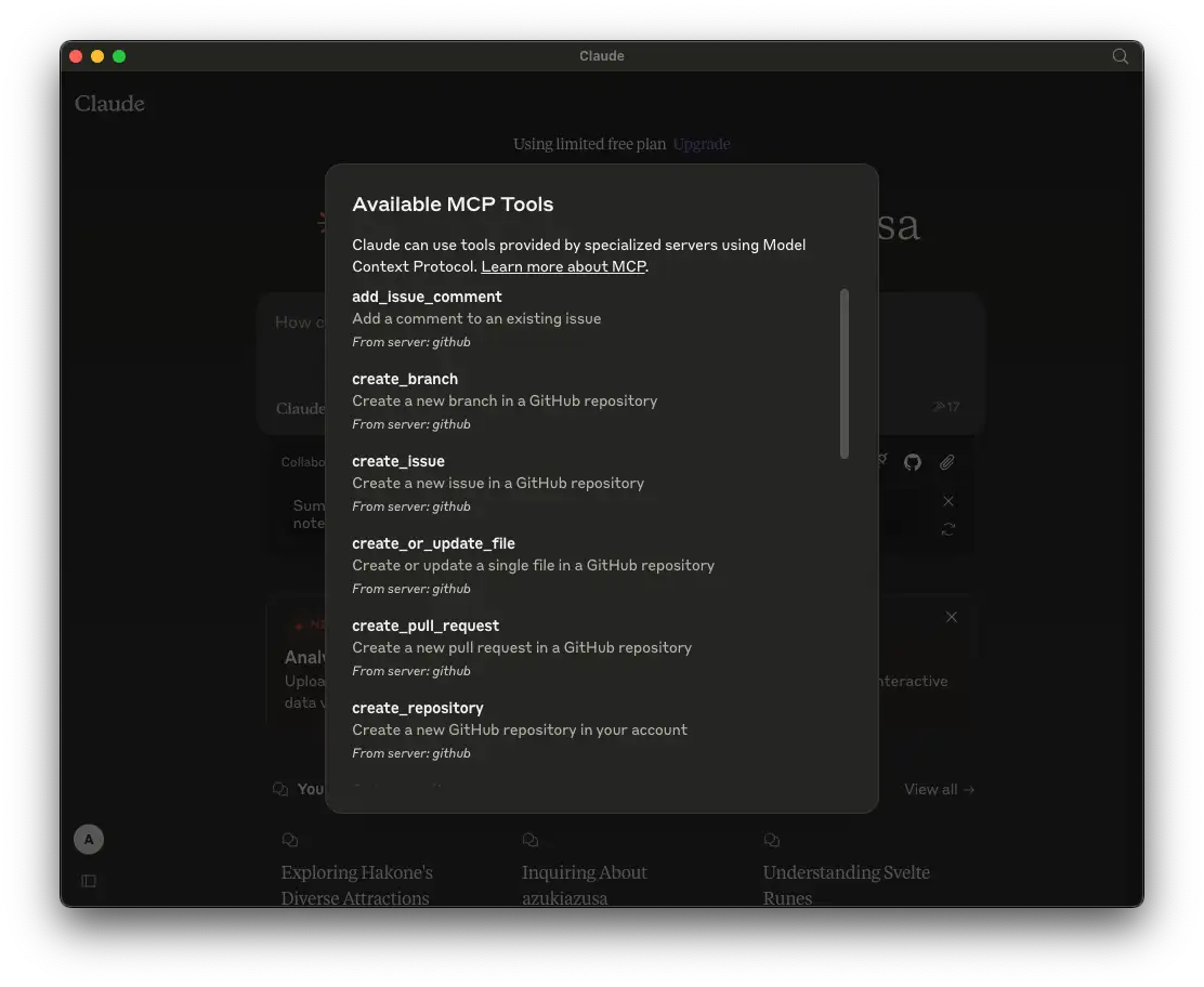 TypeScript で MCP サーバーを実装し、Claude Desktop から利用する