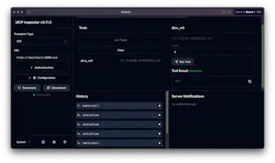 Vercel で MCP サーバーを構築する