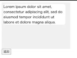 scrollbar-gutter CSS プロパティでスクロールバーの切り替わりによる画面のガタツキを解消する
