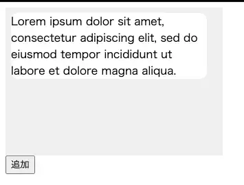 scrollbar-gutter CSS プロパティでスクロールバーの切り替わりによる画面のガタツキを解消する