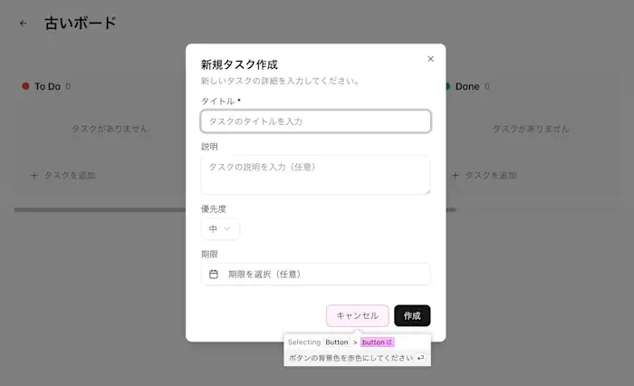 ブラウザから要素を選択してエージェントにコンテキストを提供する React Grab を試してみた