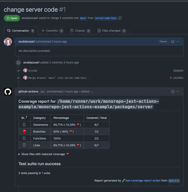 モノレポで GitHub Actions の jest coverage report を動かす