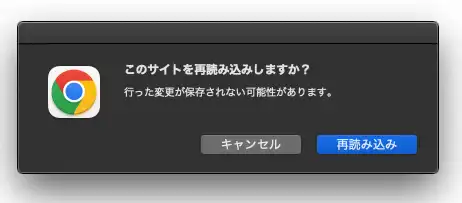 Jest で beforeunload イベントをテストする