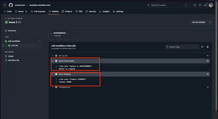 GitHub Actions で再利用可能なワークフローを作成する