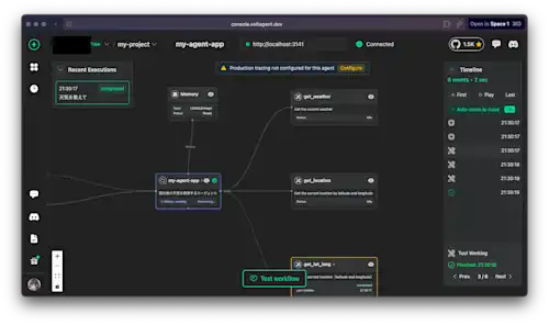 TypeScript で AI エージェントを構築する VoltAgent