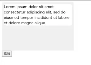 scrollbar-gutter CSS プロパティでスクロールバーの切り替わりによる画面のガタツキを解消する