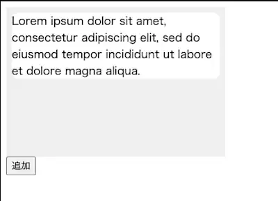 scrollbar-gutter CSS プロパティでスクロールバーの切り替わりによる画面のガタツキを解消する
