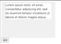 scrollbar-gutter CSS プロパティでスクロールバーの切り替わりによる画面のガタツキを解消する