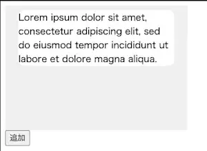 scrollbar-gutter CSS プロパティでスクロールバーの切り替わりによる画面のガタツキを解消する
