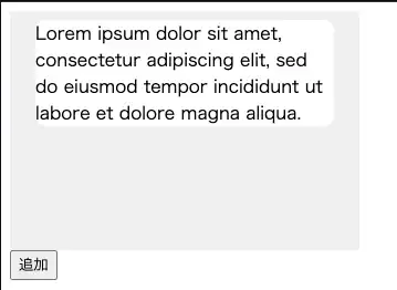 scrollbar-gutter CSS プロパティでスクロールバーの切り替わりによる画面のガタツキを解消する