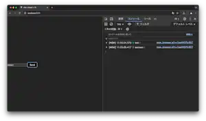MSW で Web Socket のリクエストをモックする
