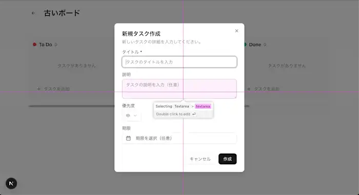 ブラウザから要素を選択してエージェントにコンテキストを提供する React Grab を試してみた