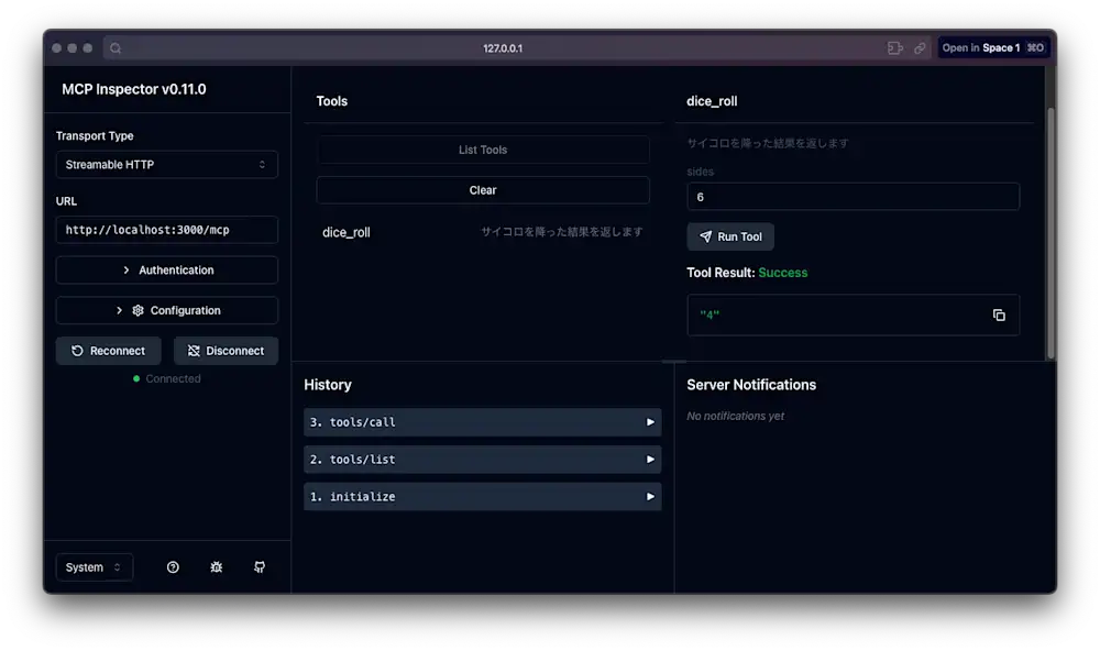 Vercel で MCP サーバーを構築する