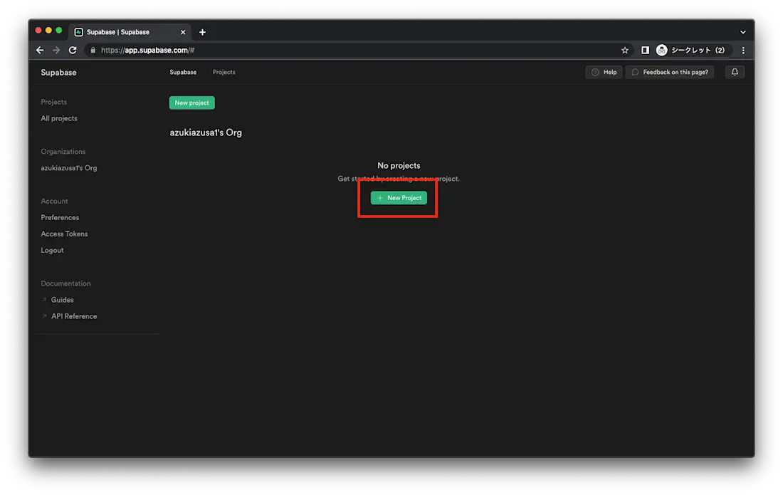 Deno Web フレームワーク Fresh チュートリアル