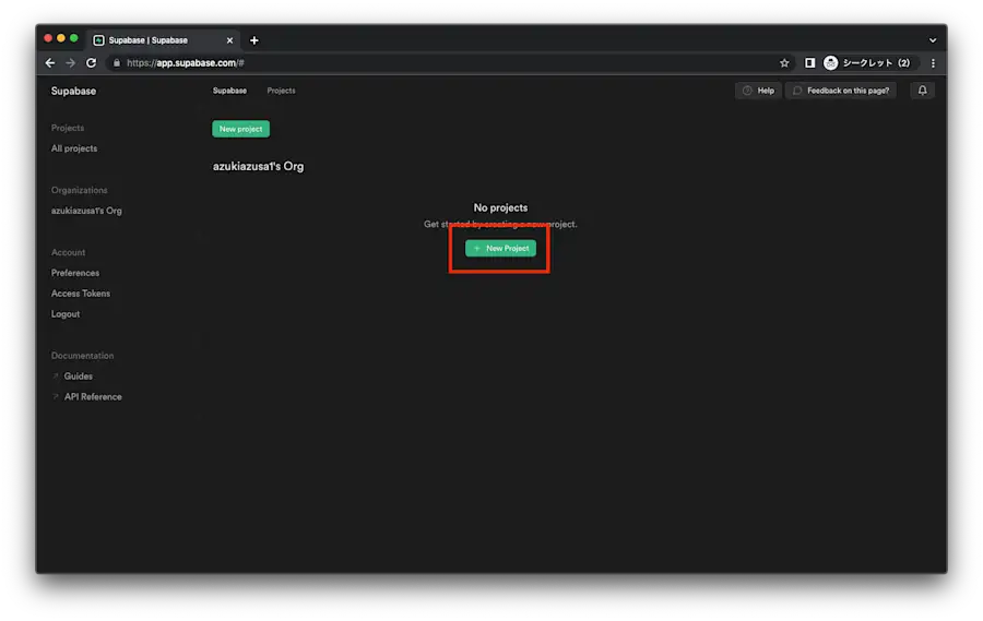 Deno Web フレームワーク Fresh チュートリアル