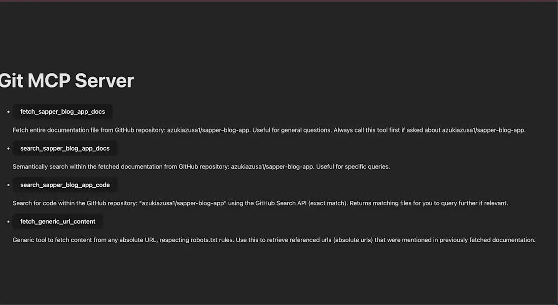 ブラウザから MCP サーバーに接続する use-mcp React フック
