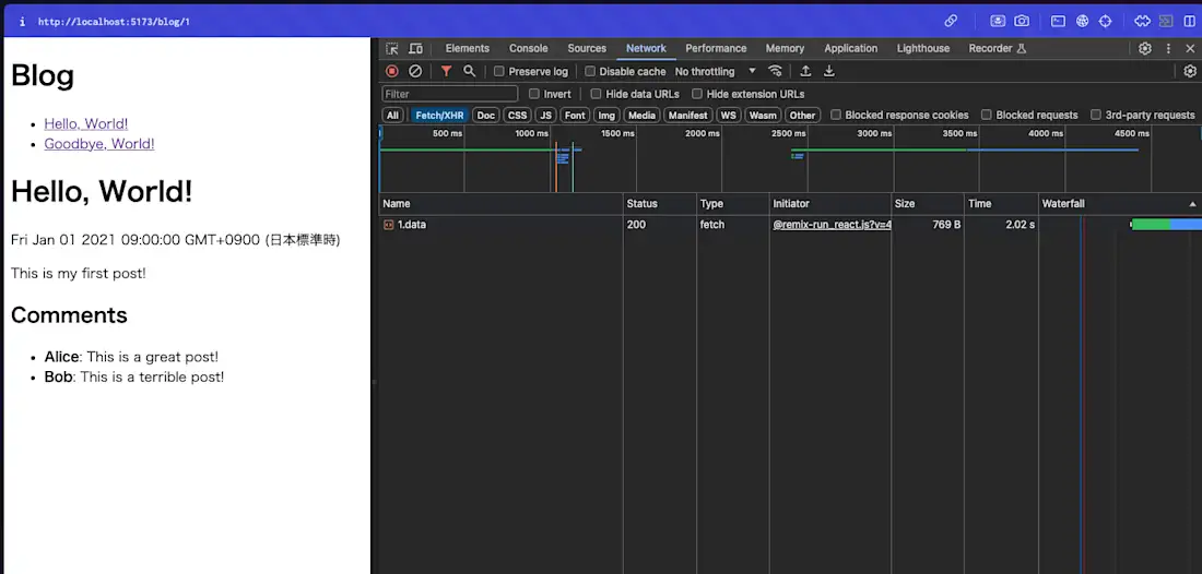 Remix v2.9 で導入された Single Fetch