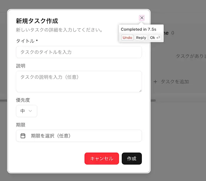 ブラウザから要素を選択してエージェントにコンテキストを提供する React Grab を試してみた