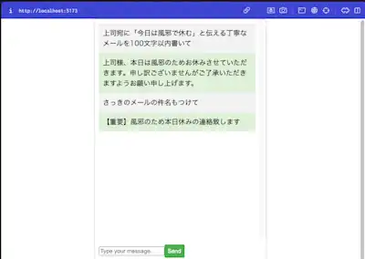 Hono で Server-Sent Events によるストリーミングを実装する