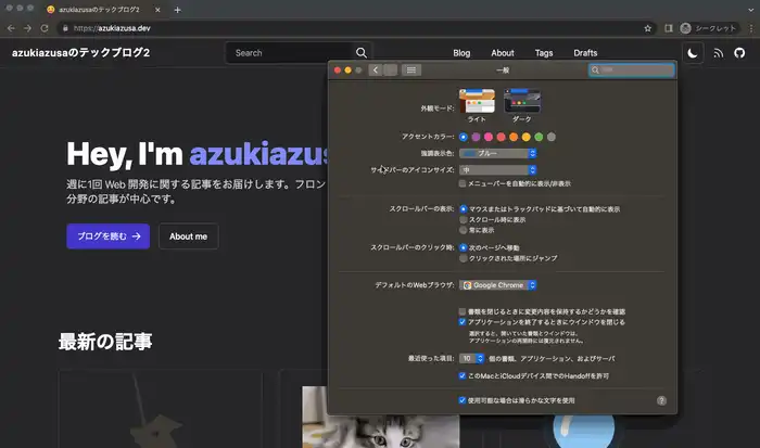 Tailwind CSS のダークモードで System, Light, Dark を切り替える
