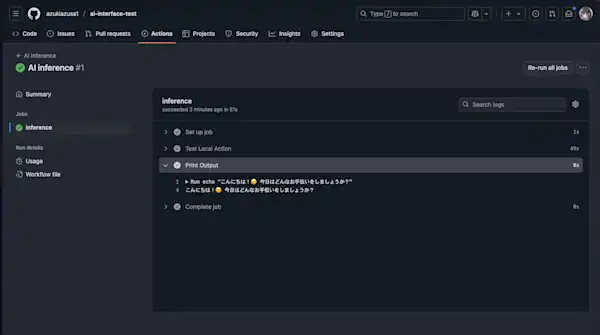 actions/ai-inference を使って GitHub Actions のワークフローから AI モデルを呼び出す