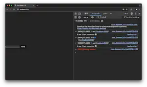 MSW で Web Socket のリクエストをモックする