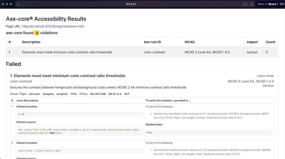 @axe-core/playwright によるアクセシビリティテストの自動化