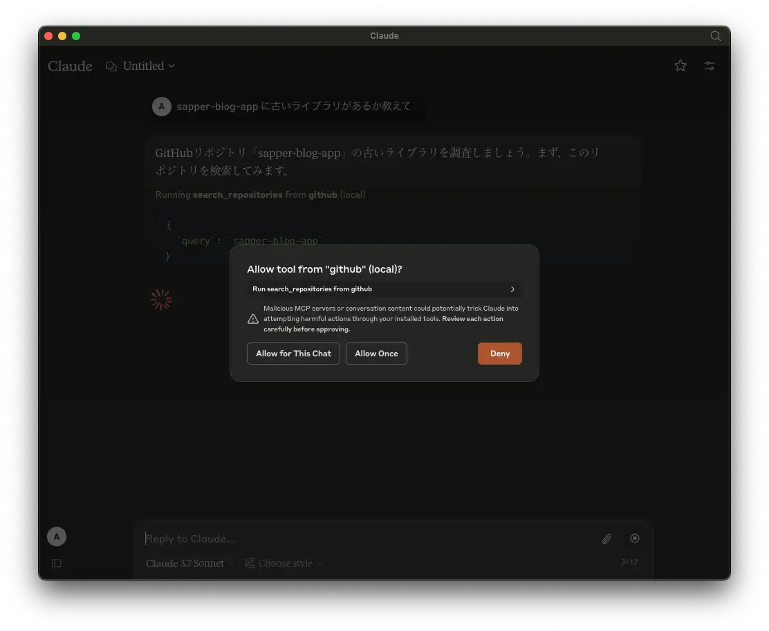TypeScript で MCP サーバーを実装し、Claude Desktop から利用する