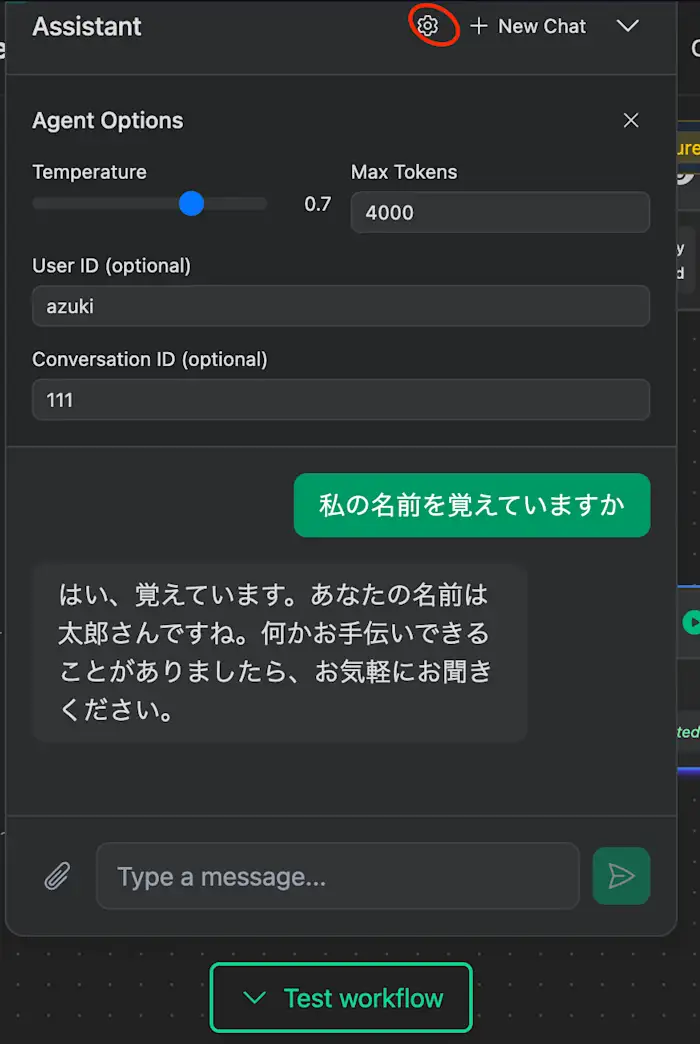 TypeScript で AI エージェントを構築する VoltAgent