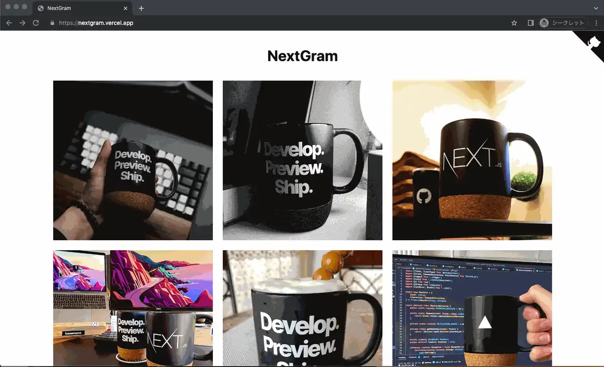 Next.js の Interception Routes について
