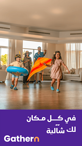 Gathern Success Story | Snapchat for Business