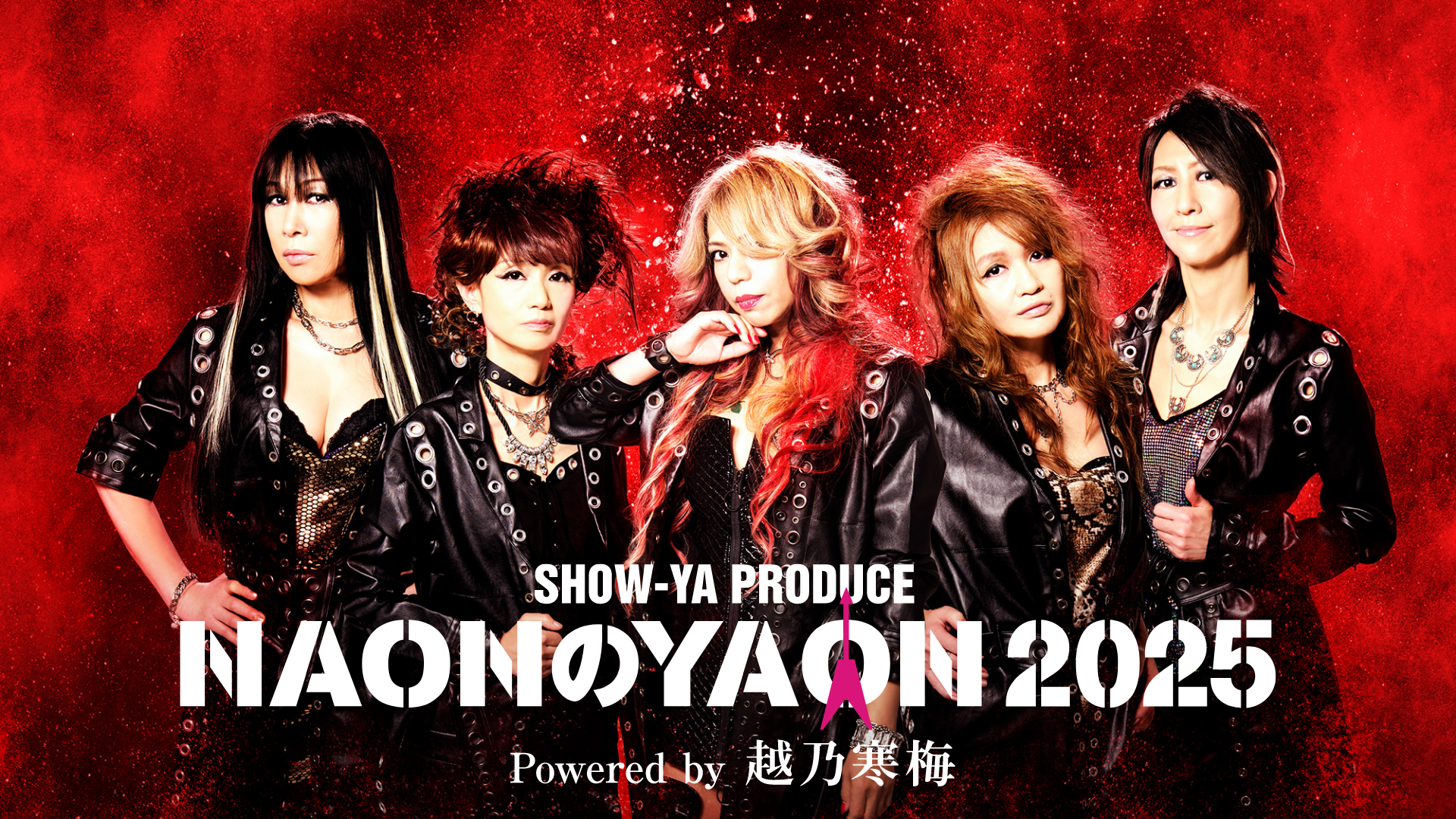 SHOW-YA PRODUCE『NAONのYAON 2025』の模様をU-NEXTにて独占収録ライブ配信決定！ | コンテンツLOVER ...