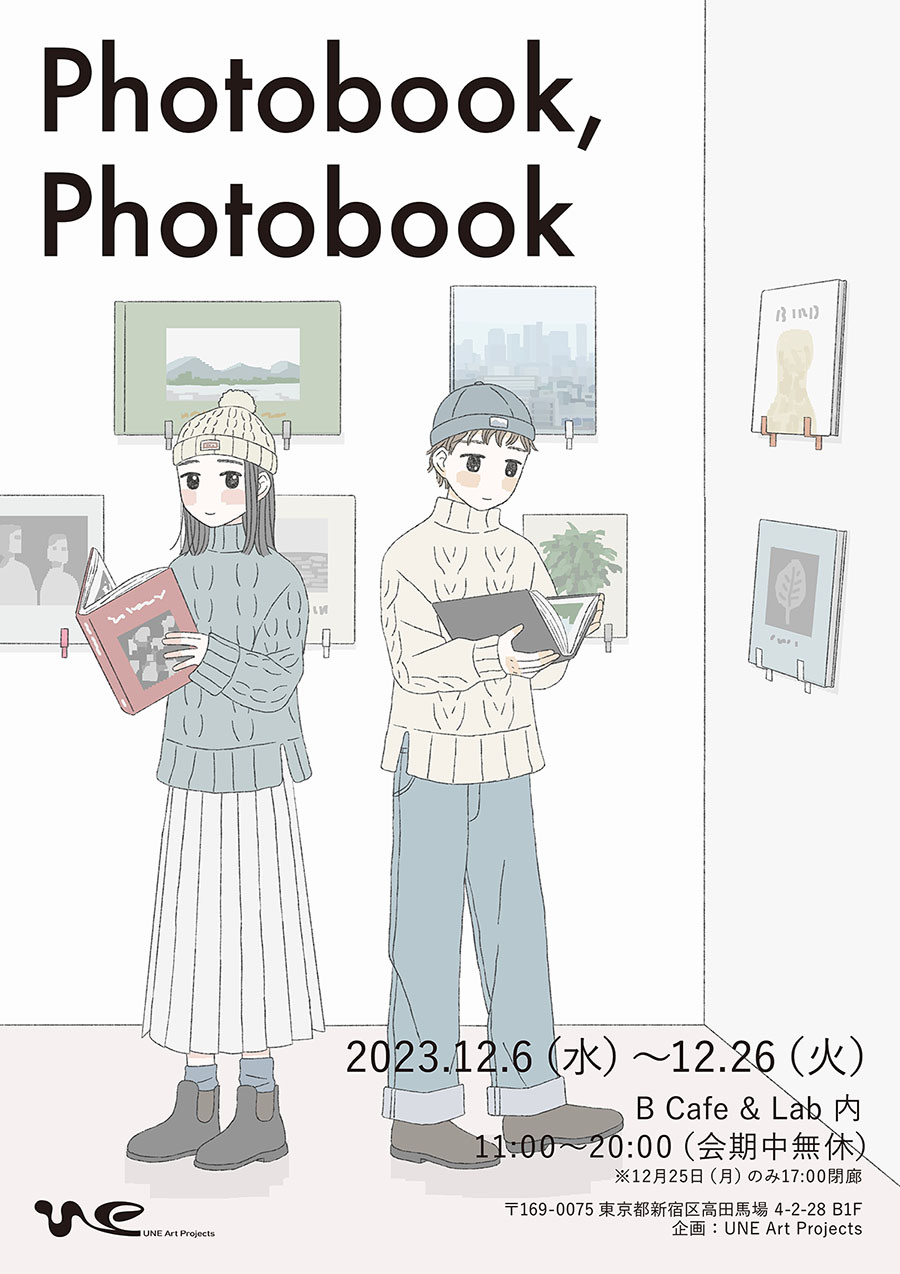 「Photobook, Photobook」 （B Cafe & Lab） ｜Tokyo Art Beat