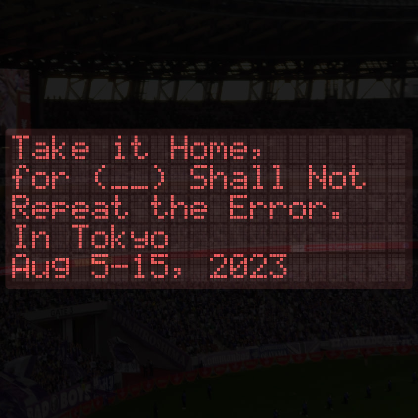 「Take it Home, for (__) Shall Not Repeat the Error.」 （シノチカ） ｜Tokyo Art Beat