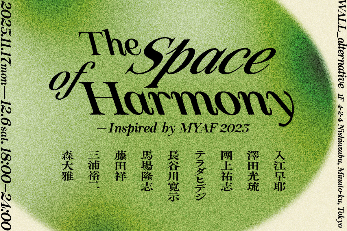「The Space of Harmony – Inspired by MYAF2025」 （WALL_alternative） ｜Tokyo ...