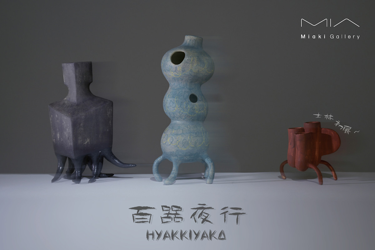 林士林 「百器夜行」 （Miaki Gallery） ｜Tokyo Art Beat