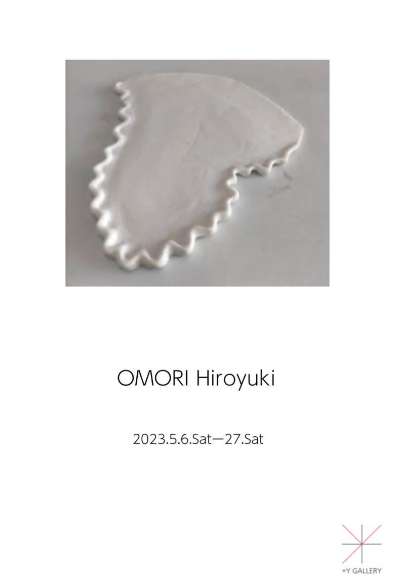 Hiroyuki Omori Exhibition （+Y Gallery） ｜Tokyo Art Beat