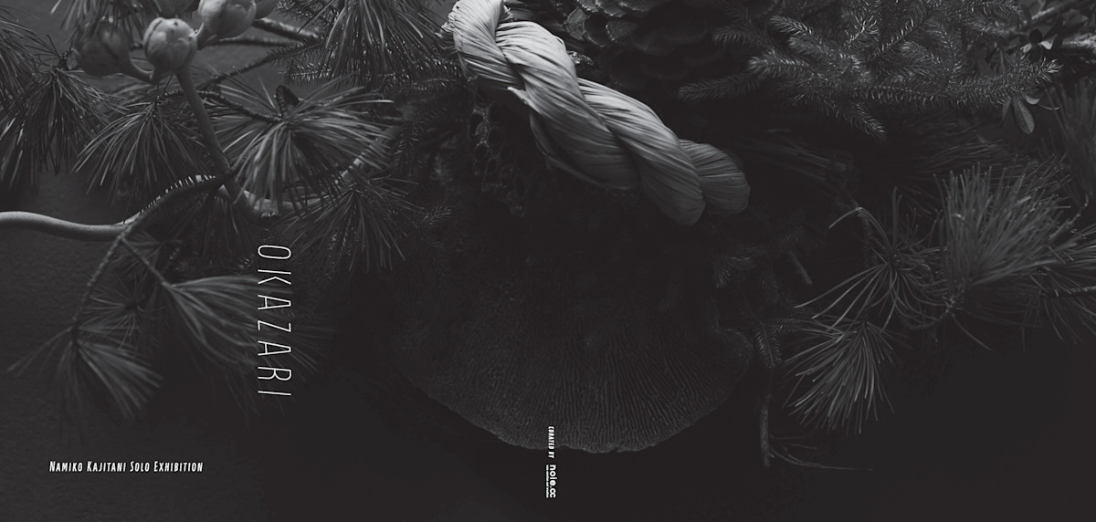 NAMIKO KAJITANI 「OKAZARI 」 （noie extent） ｜Tokyo Art Beat