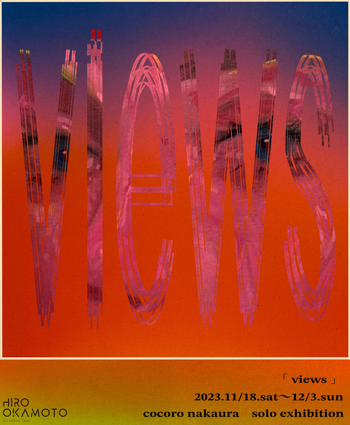cocoro nakaura 「views」 （HIRO OKAMOTO） ｜Tokyo Art Beat
