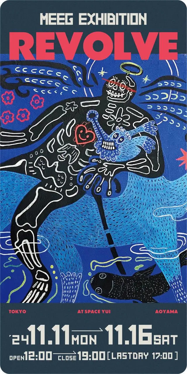 MEEG 「REVOLVE」 （スペース・ユイ） ｜Tokyo Art Beat