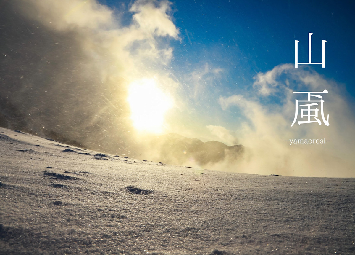 「山颪 – JUN CASTRO Photo Exhibition –」 （弘重ギャラリー） ｜Tokyo Art Beat